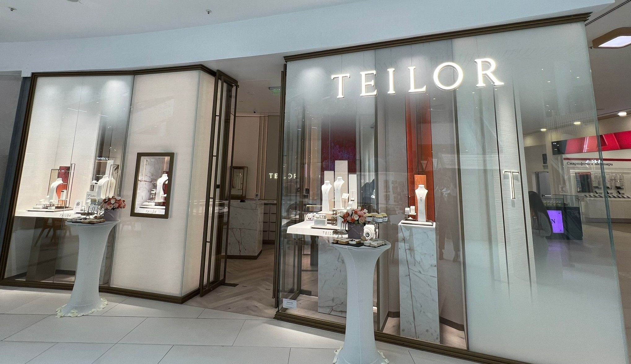 Магазини за бижута Teilor